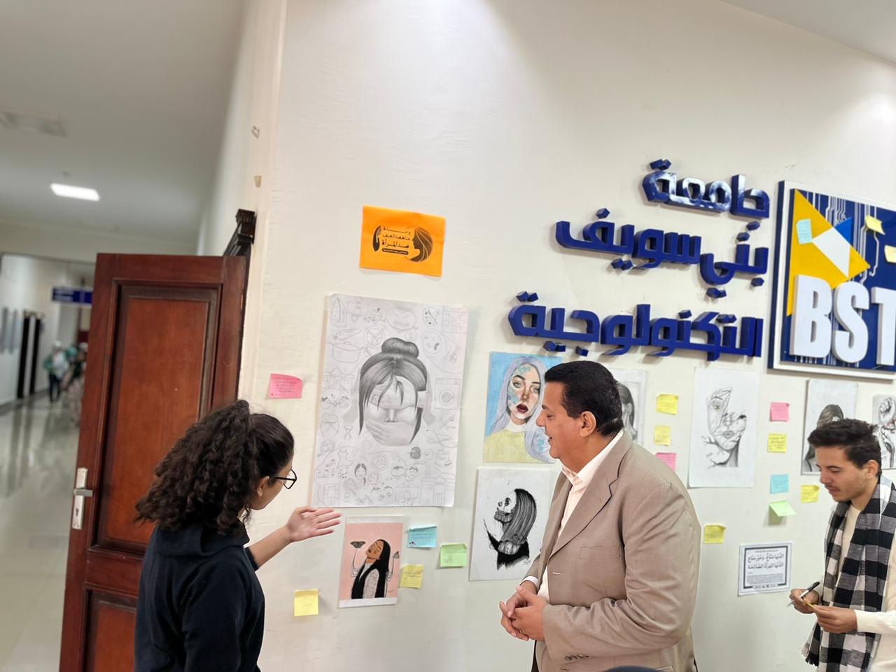 The President of Beni Suef Technological University participates in the ...