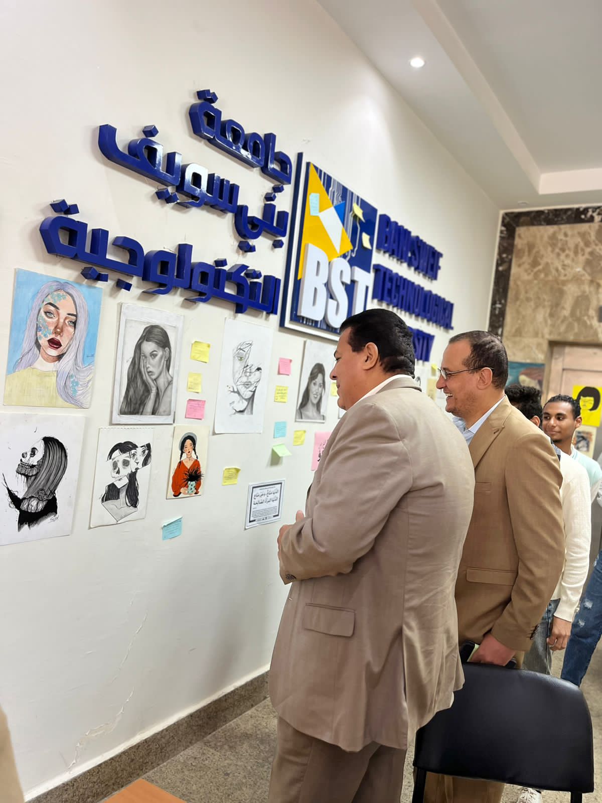 The President of Beni Suef Technological University participates in the ...