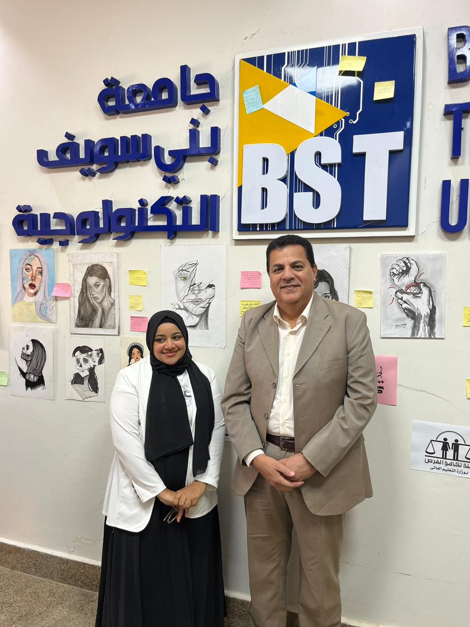 The President of Beni Suef Technological University participates in the ...